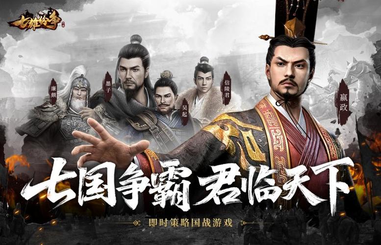 七雄纷争礼包码图标