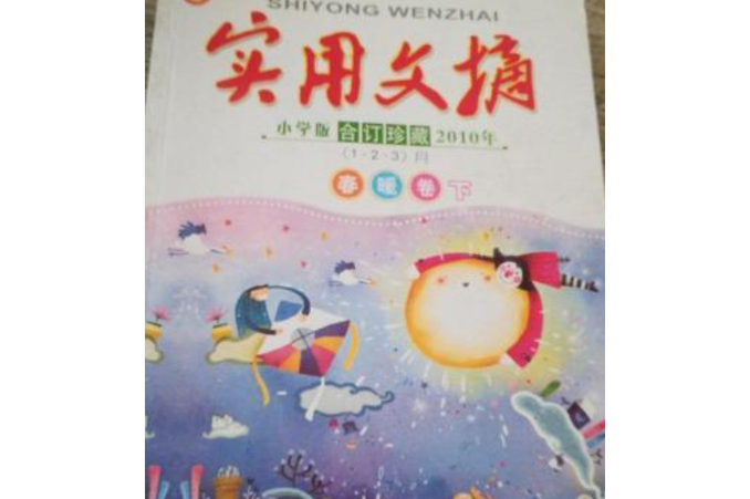 阅读老版本图标