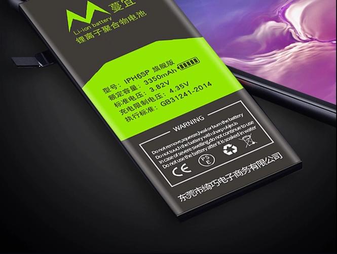 vivo手机原装电池什么品牌的图标
