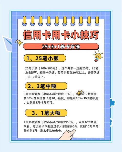 银行卡解除财付通的方法截图