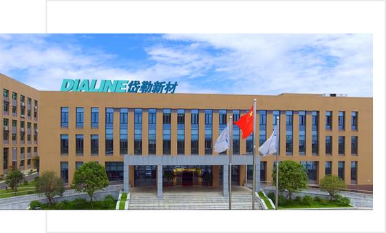 湖南瀚阳新材料科技有限公司图标