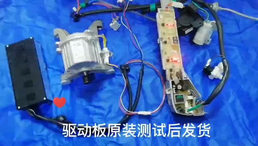 洗衣机电脑板拆卸图解图标
