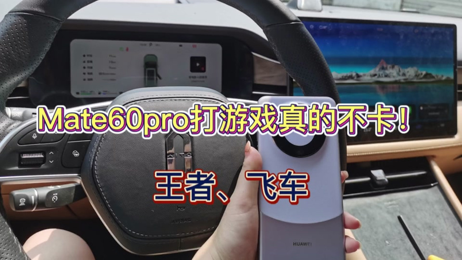 华为手机录屏最长时间能录多久图标