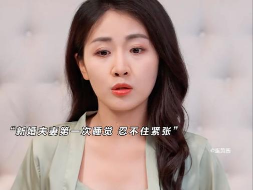 《被迫代替姐姐出嫁》后续