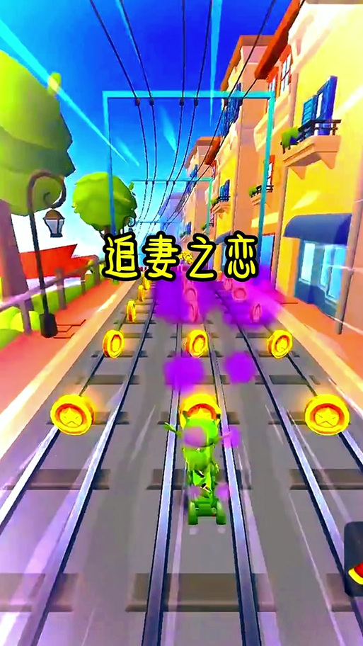 精灵妻和早出君游戏介绍图标