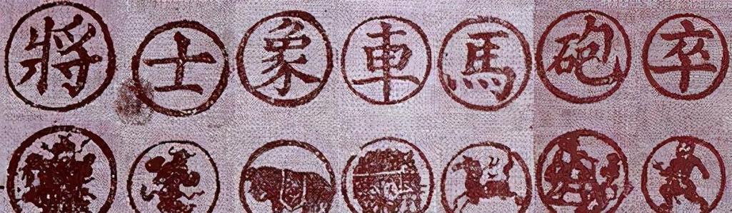 象棋里面的车是什么意思啊截图