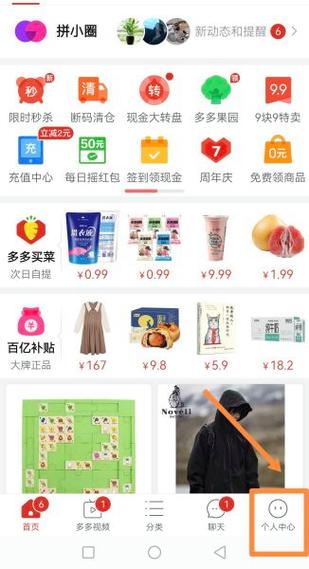 拼多多商家怎么导入快递单号图标