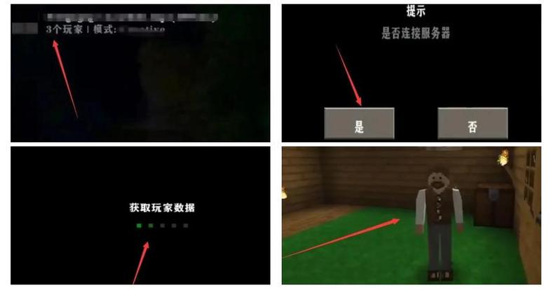 生存战争2多人模式怎么开