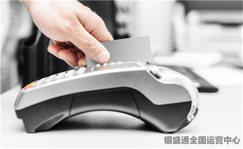 银联退货是什么意思