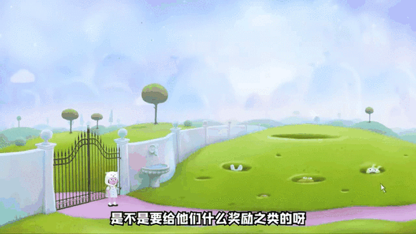 阿波兔吃炸图标