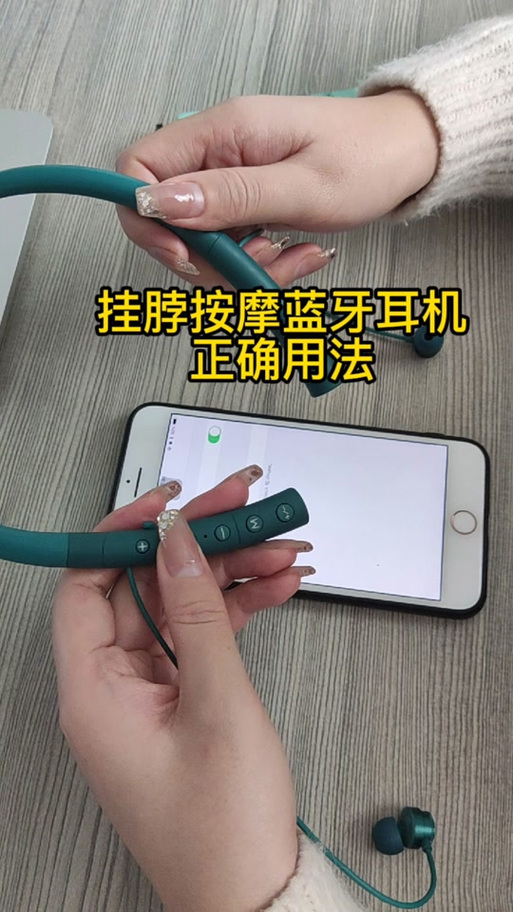OPPO挂脖耳机使用教程图标