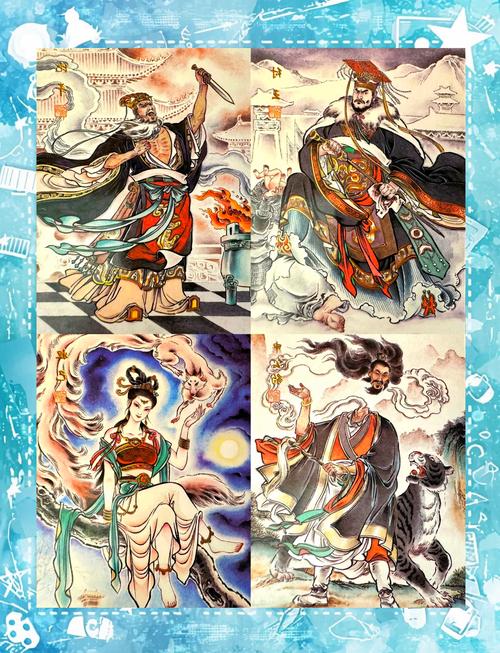 封神榜 人物