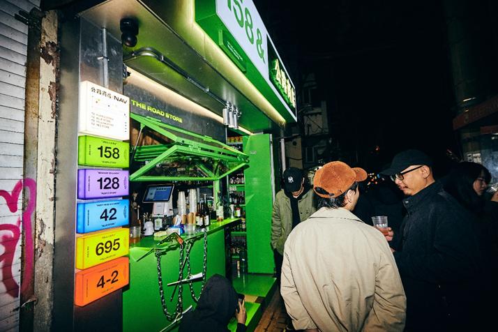 公路商店百科图标