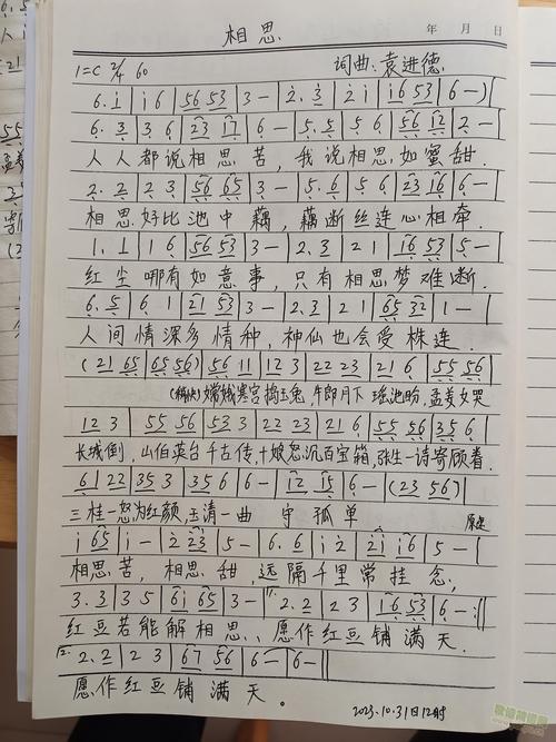 黎明前20分钟折相思图标