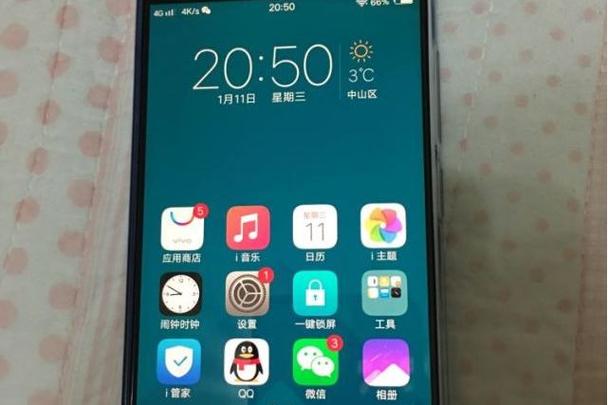 vivox9i双清需要密码图标