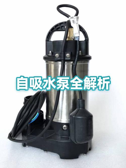 家用自吸水泵图标