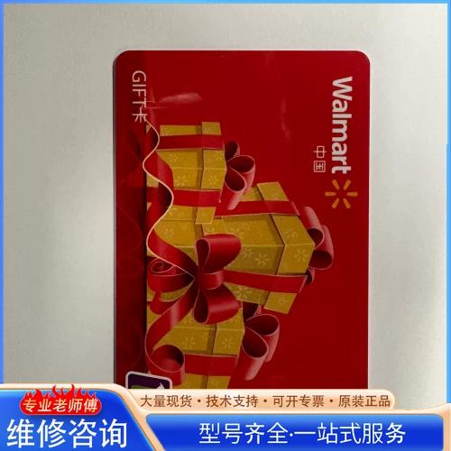 沃尔玛2326开头全国通用吗图标