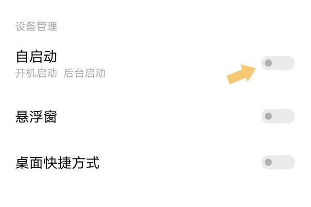 QQ收消息延迟图标