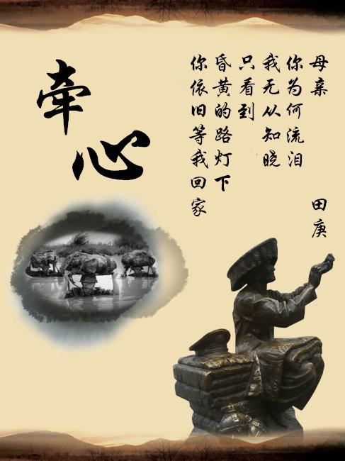 牵心旧版下载图标
