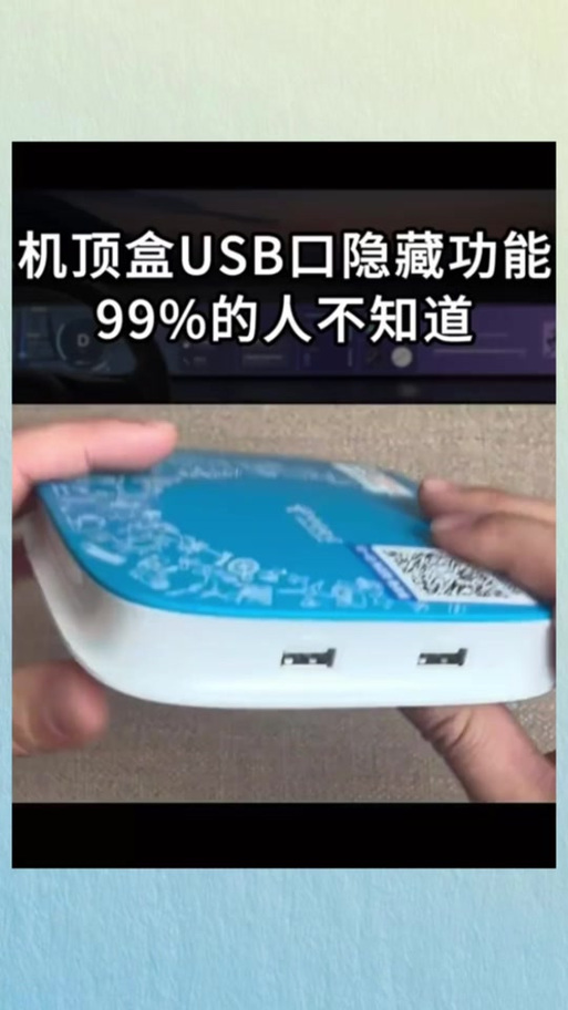 九联401h强刷包截图