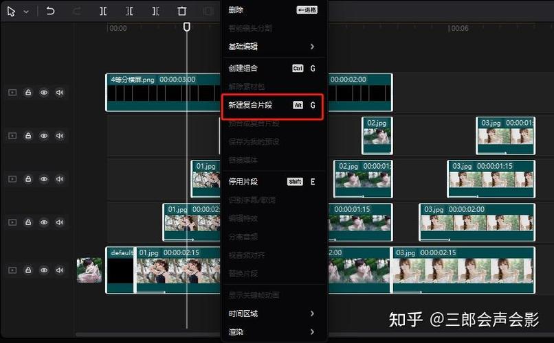 剪映两个草稿怎么合在一起图标