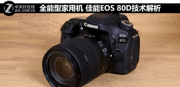 佳能80d还能坚持几年图标