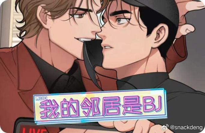 韩国漫画翻译图标