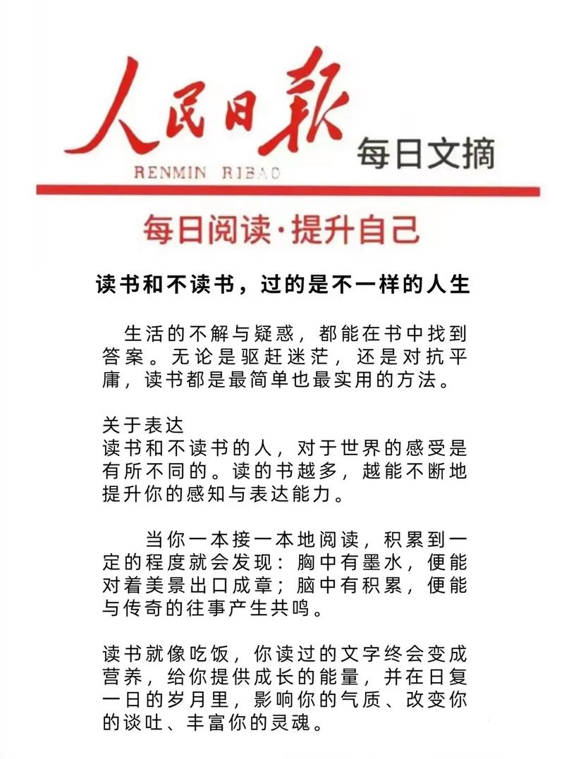 自阅平台给一毛图标