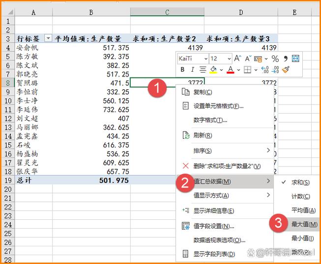 word表格一部分看不到图标