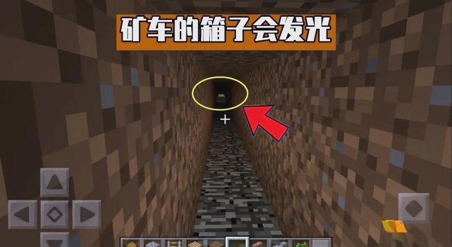 我的世界基岩版bug图标