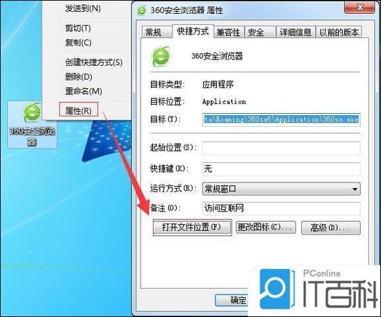 浏览器页面白色图标
