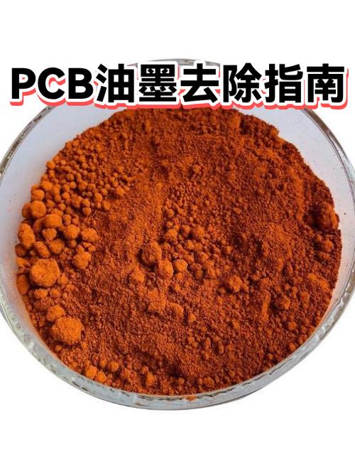 酒精可以洗pcb板吗图标