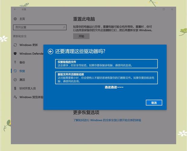无u盘也进不去系统怎样重装截图
