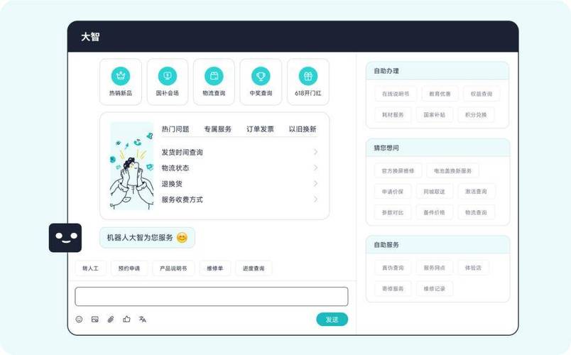 山东有线电视客服电话图标