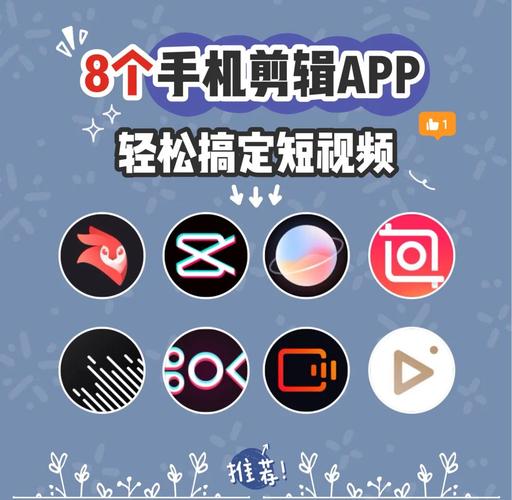 AI智能剪辑软件支持短视频混剪图标