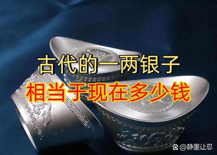 钱的价值和意义