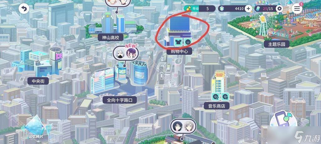 世界计划新手任务图标