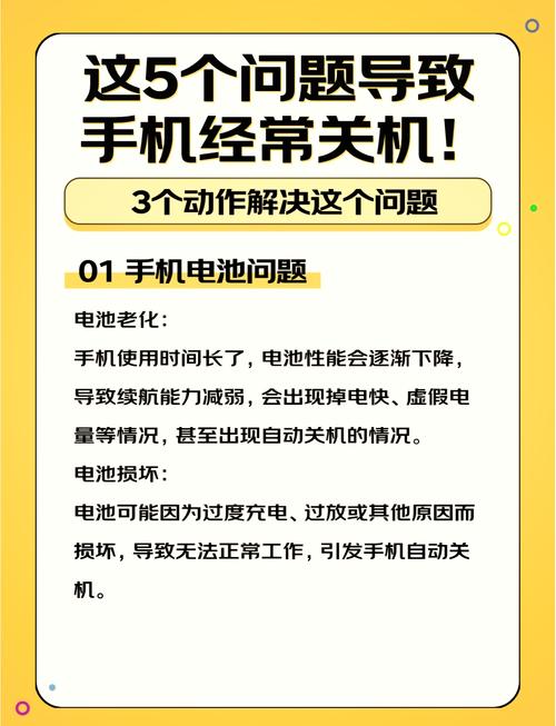 别人听不到我手机说话是什么原因图标