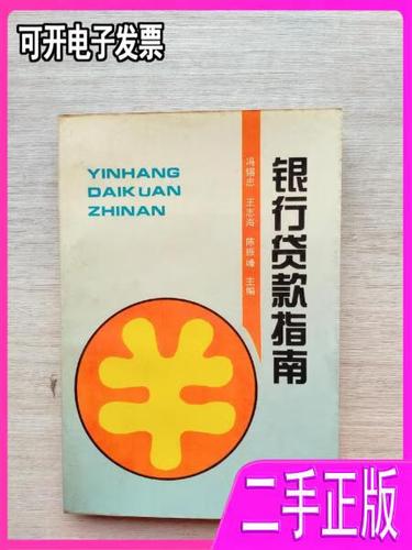 中国银行附近地址图标