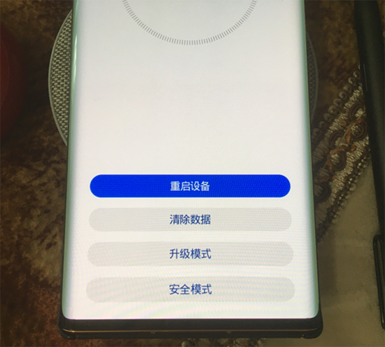 华为手机开机显示安装升级包图标