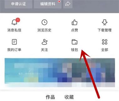 怎样转发今日头条的内容缩略图