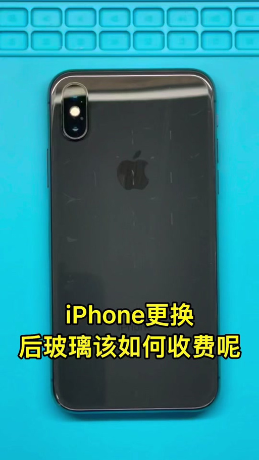 iphone玻璃后盖怎么看是不是原装截图