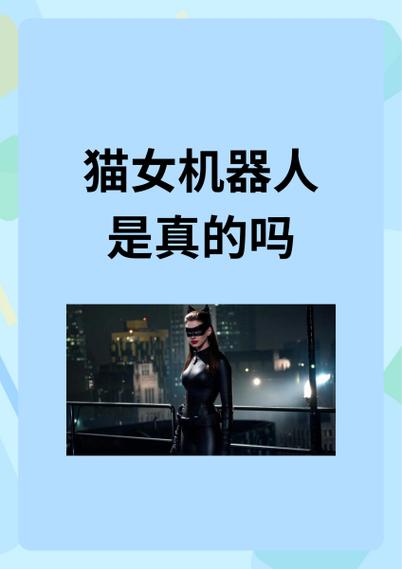 驯服它猫女喜欢吃什么图标