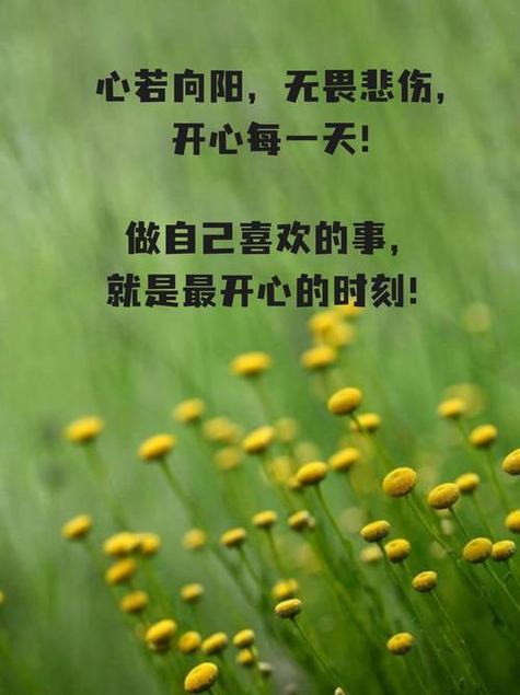 回忆童年感慨的心情说说短语图标
