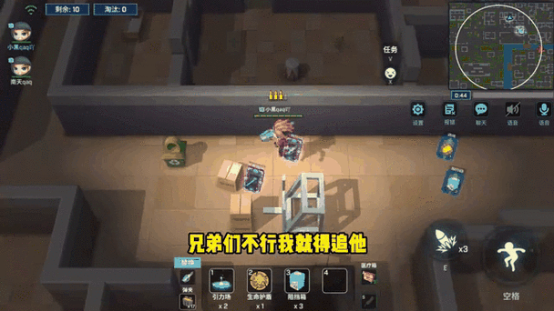 逃跑吧少年起名字霸气图标