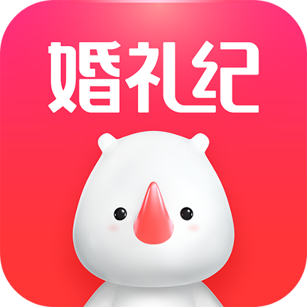 婚礼纪游戏截图