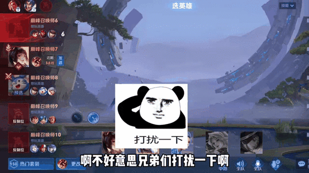 王者荣耀开麦没声音怎么回事图标