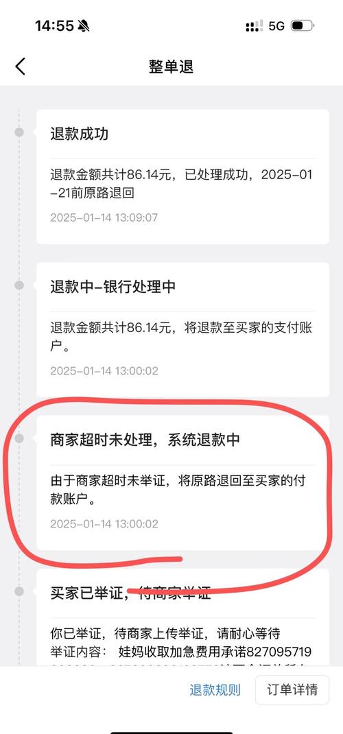 度小满为什么打不开了图标