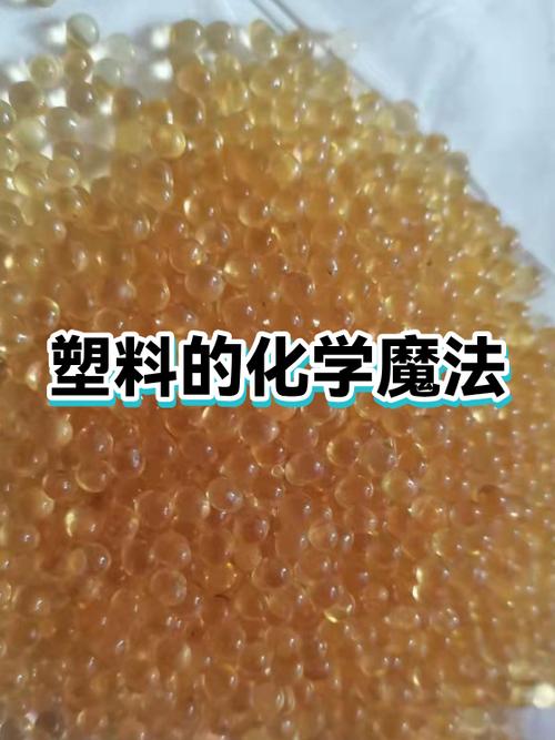 丙烯在塑料上会掉色吗图标