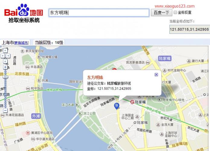 baidu地图截图
